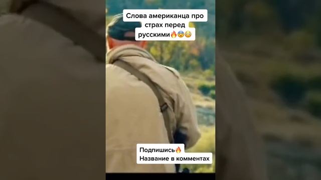 америкосы.mp4