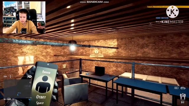 Начало карьеры  : Thief  Simulator #1