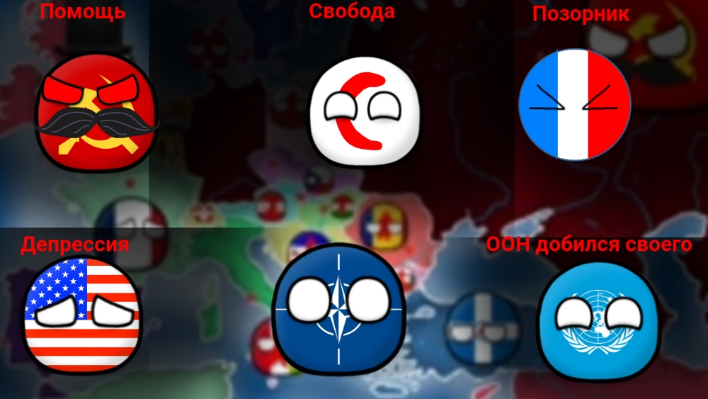 Альтернативное прошлое с 1815 | 3 Сезон | 18 Серия | Поражедосы