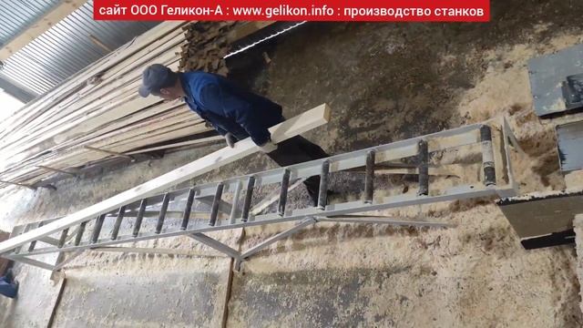 горбыльный станок ГП-500 работает как кромкообрезной