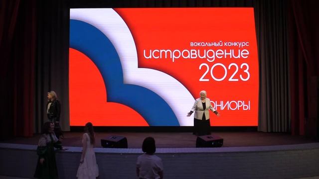 Финал "ИСТРАВИДЕНИЕ" Юниоры 2023 / Эпизод 8