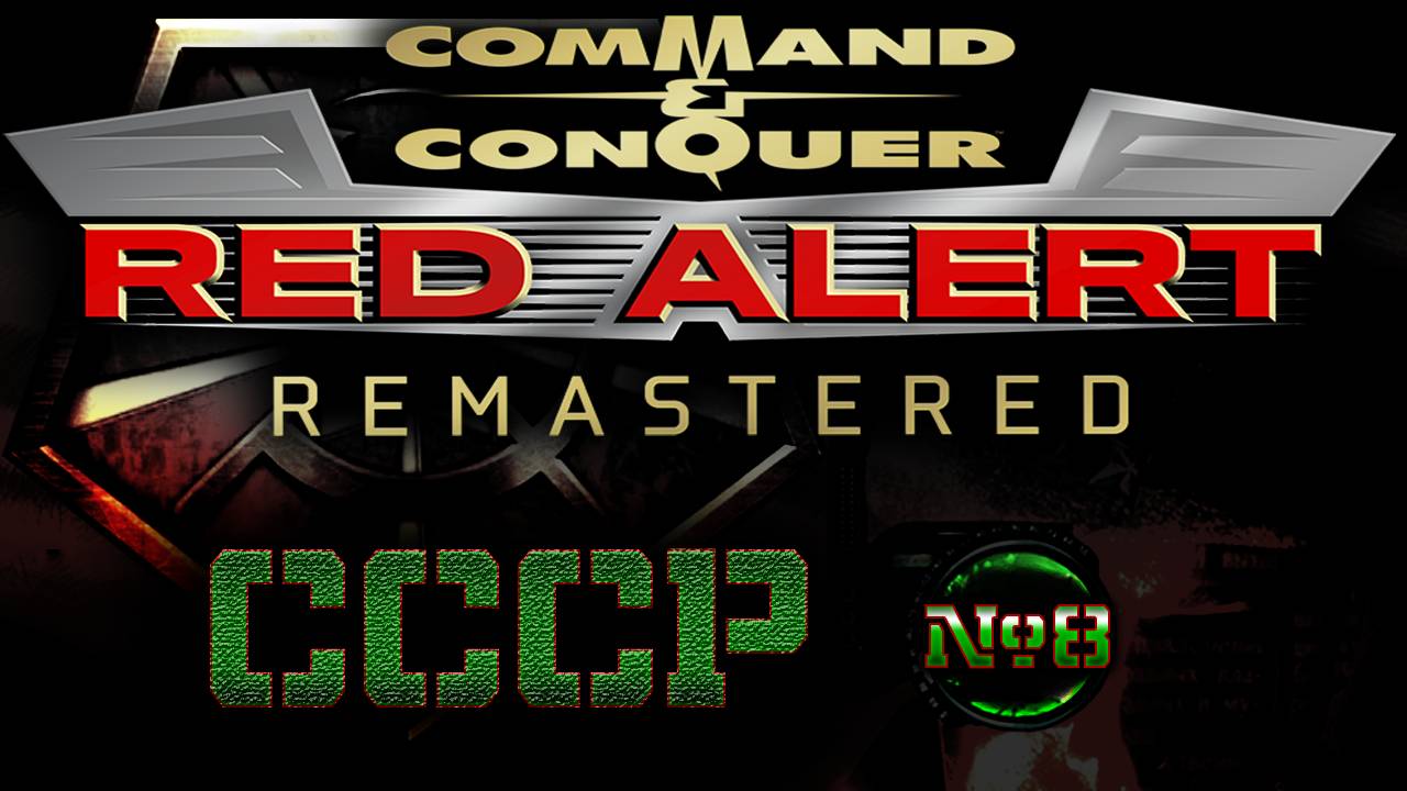 Red Alert Remastered СССР #8