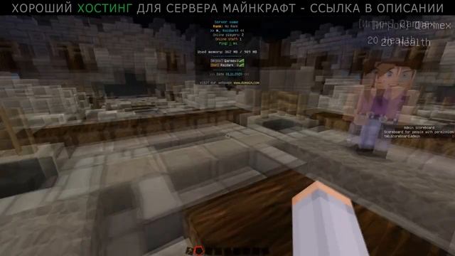 #4 Как Создать Сервер Майнкрафт с Нуля - Кастомизация Сервера  Настройка Таб  Скорбоард  MOTD