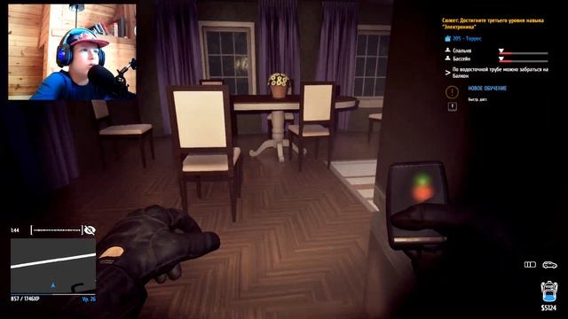 Цель 100000$ : Thief simulator #16
