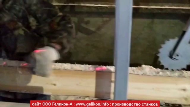 бревнопильный четырёхвальный брусовочный станок СБ-480-4п+кантаватель бревна и отделение горбыля