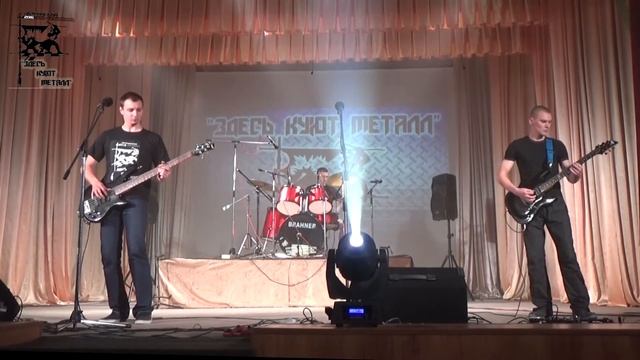 KillFish - Здесь куют металл (Мастер cover)