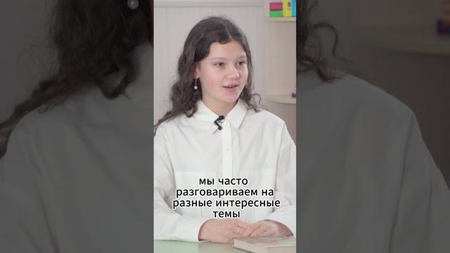 Здесь меня качественно подготовят к экзаменам. Соня, 8 класс