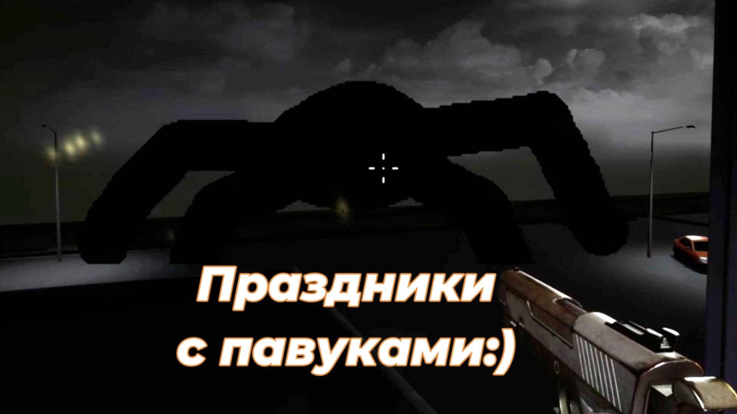 Праздничный ужастик Christmas Eve At The Spider Hotel. Отмечаем Рождество в Отеле с Пауками!