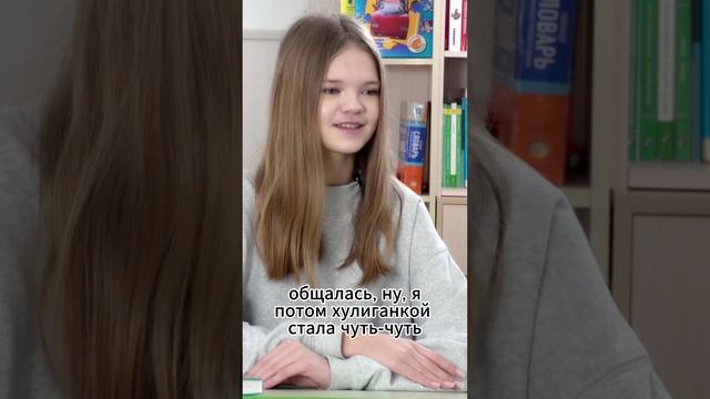 Раньше было хорошо с музыкой, а теперь получается со всеми предметами. Эвелина, 9 класс