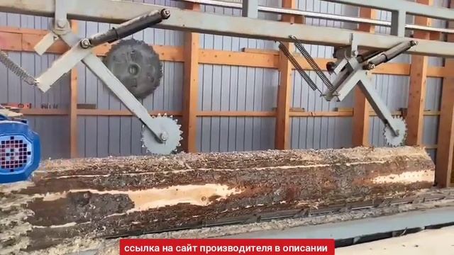 бревнопильный брусовальный станок СБ480-4в не требуется сортировка леса размер лафета меняется 4 сек