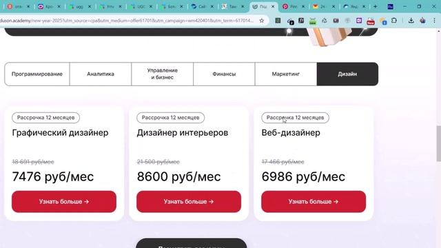 ОБУЧЕНИЕ и РАЗВИТИЕ