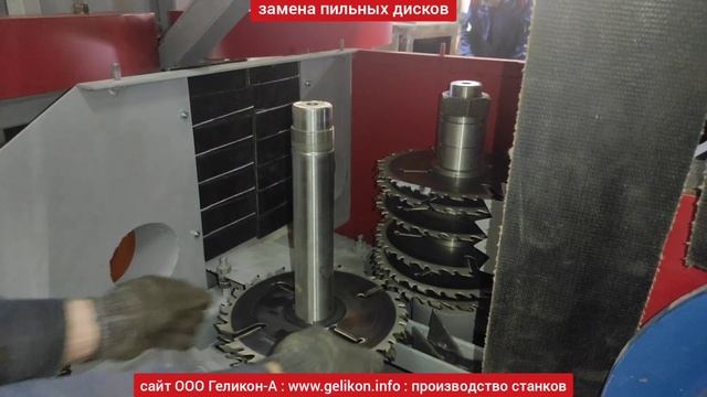 многопильный станок фрезерно-пильный СПТ-280т для переработки тонкомера на обрезные доски