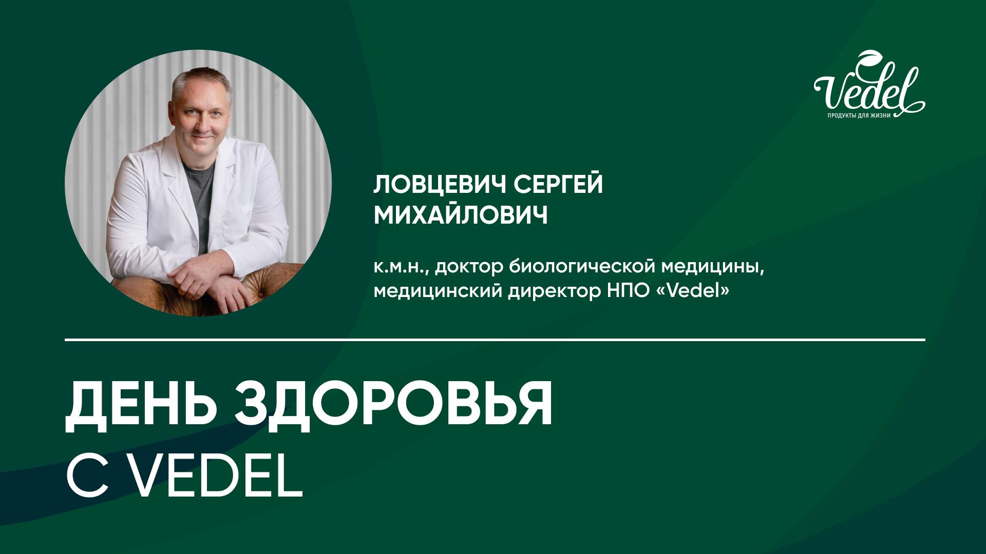 Правила здорового образа жизни