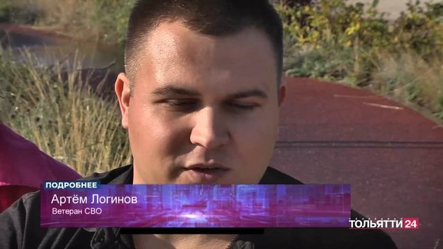 "Подробнее" 18.09.2024