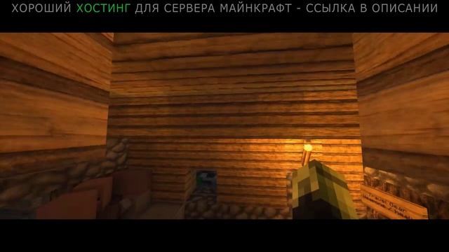 #7 Как Создать Сервер Майнкрафт с Нуля - Пиар Сервера