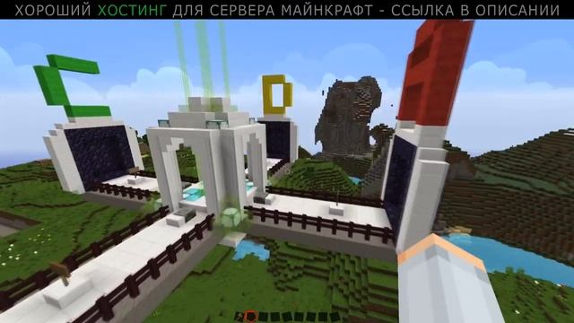#3 Как Создать Сервер Майнкрафт с Нуля - Как Сделать Спа