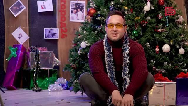 Сергей Елисеев I Поздравление с Новым 2025 годом!