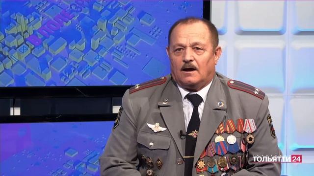 «В поле зрения». Анатолий Яшин 14.08.2024