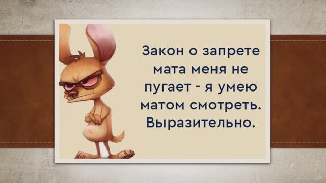 Юмор - Большая Сила