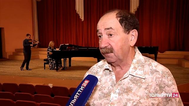 «Тольятти культурный» 10.08.2024