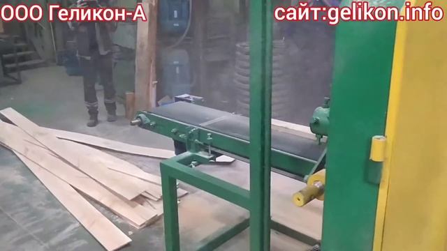 купить ленточно-делительный станок двухпильный СД-02 конвейерная подача заготовки делит доски 3части