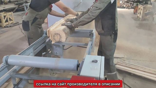 дисковый многопил двухвальный пилы 250 мм,пропил 3 мм, высота пропила 155 мм, станок многопильный