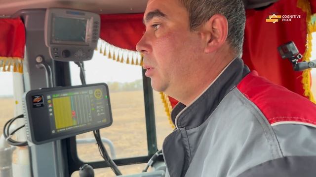 Трактористы выбирают Cognitive Agro Pilot
