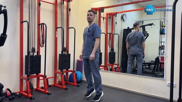 Упражнение для стопы