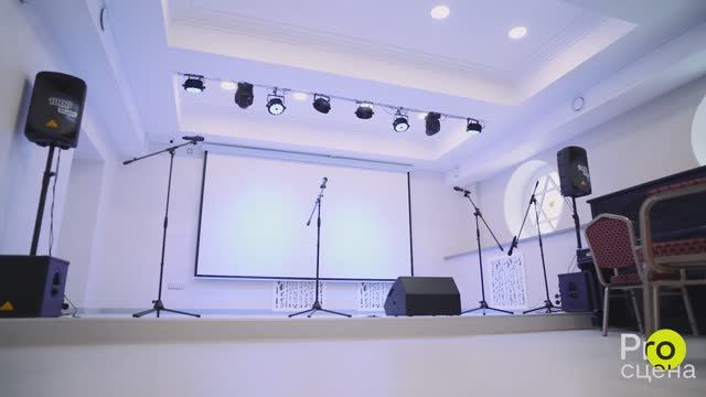 Световое, звуковое и проекционное оборудование для иудейской школы в г. Саратов
