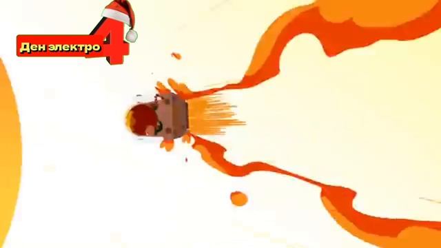 RYTP Бравл сас 5