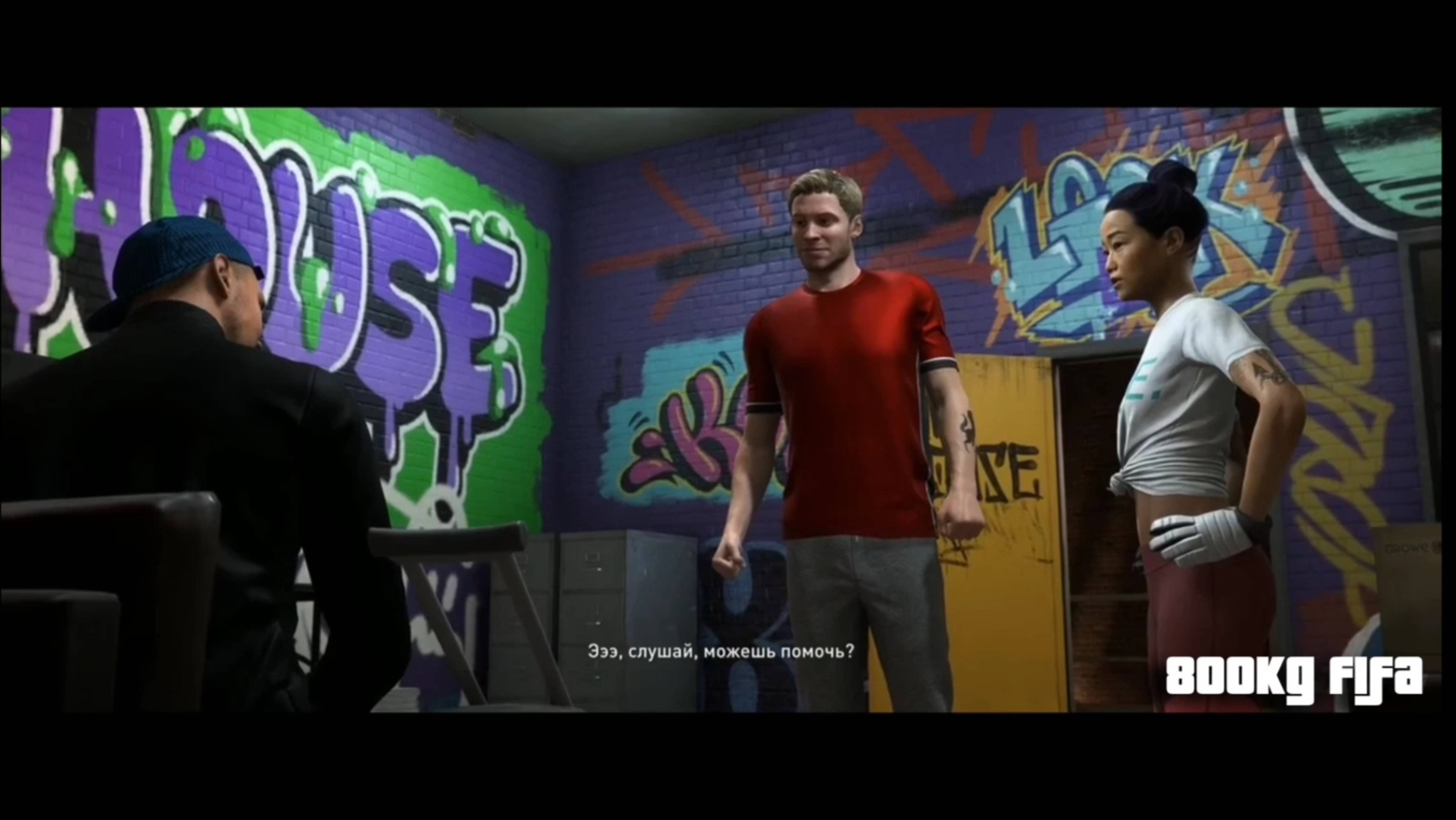 ЛЕГЕНДЫ УЛИЦ СЕРИАЛ 2025 | ТРЕЙЛЕР 2 СЕРИИ | КИДАЛОВО В КОМАНДЕ