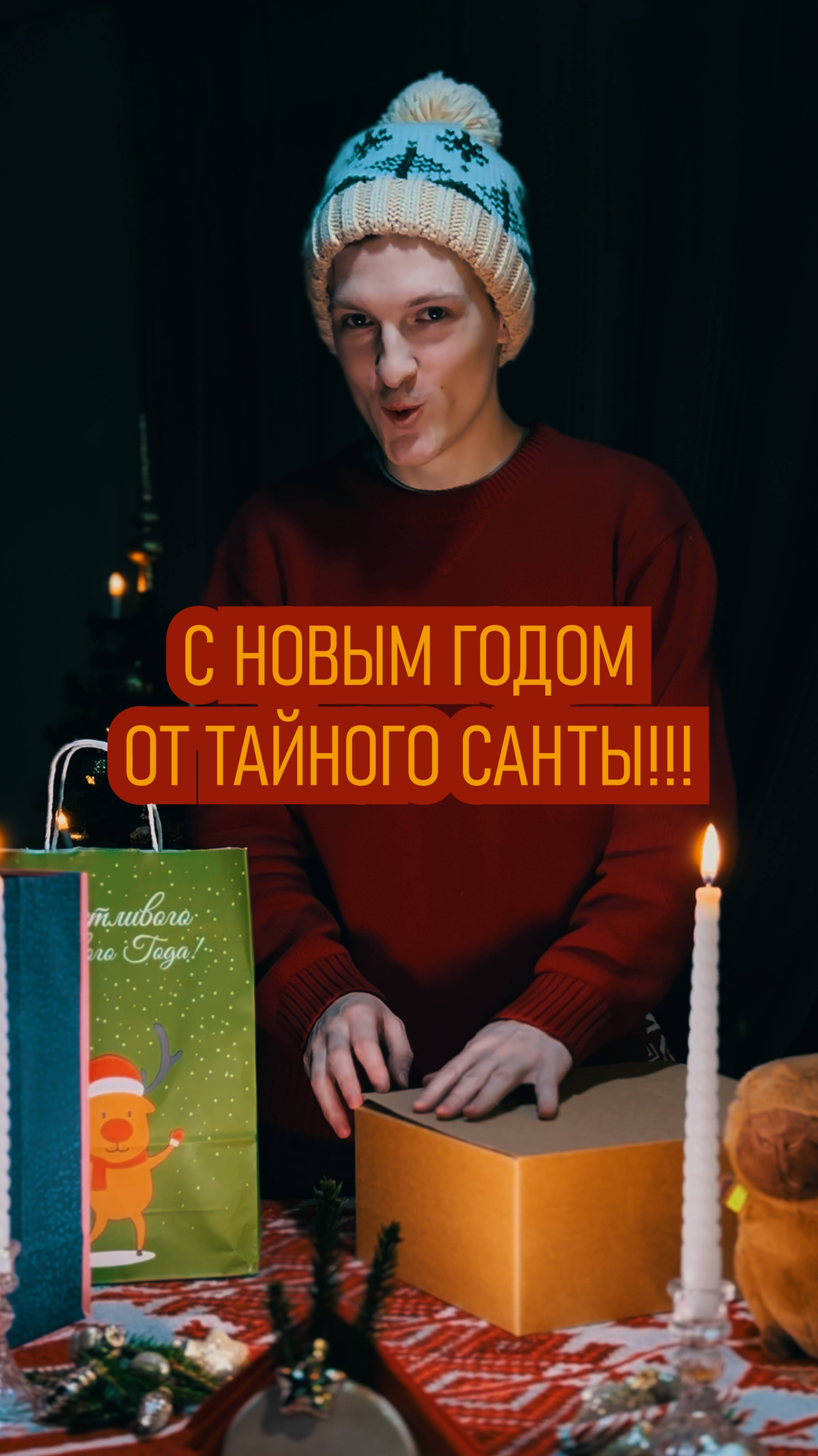 Подарки для любимых 🎄 #новыйгод #дом #праздник #зима #юмор #приколы #снег #уют