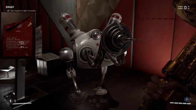 Atomic Heart истинное предназначение роботов ( ДОК )
