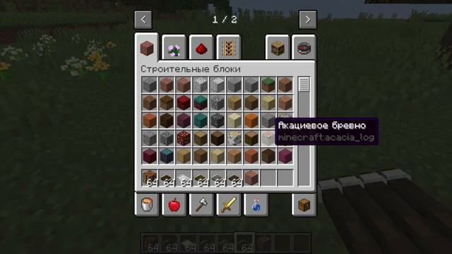 Обзор модов Minecraft #9 - Плоты (raft)