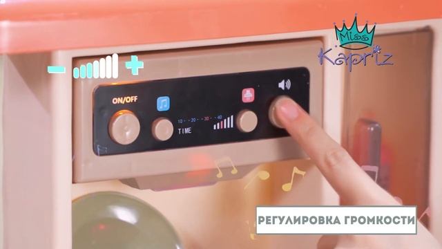 Любимая кухня Miss Kapriz