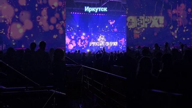 Скучаю... ##рукивверх #концерт #иркутск ##пешкомпомиру #пешкомпороссии #пешкомпоиркутску #музыка