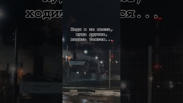 Я вижу людей, которые не ломаются и не сдаются...