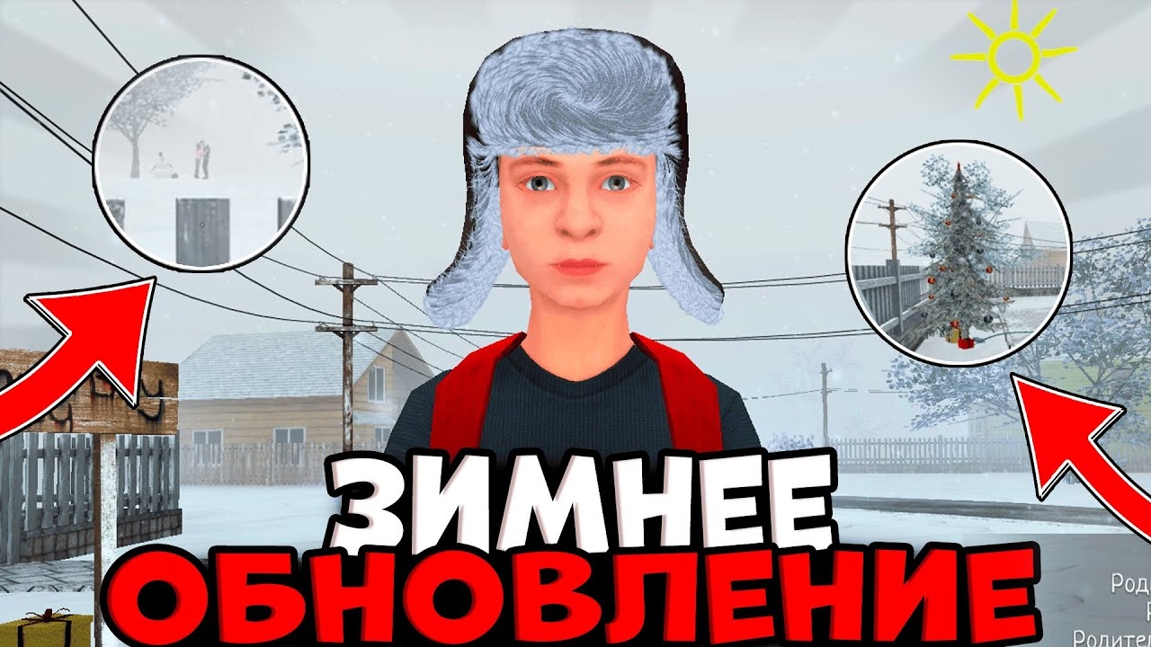 ПРОХОЖУ СКУЛБОЙ ОБНОВЛЕНИЕ ЗЕРКАЛО.