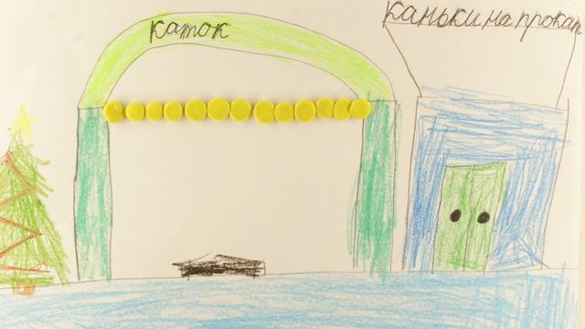 Новогоднее поздравление от 2Б класса
2025