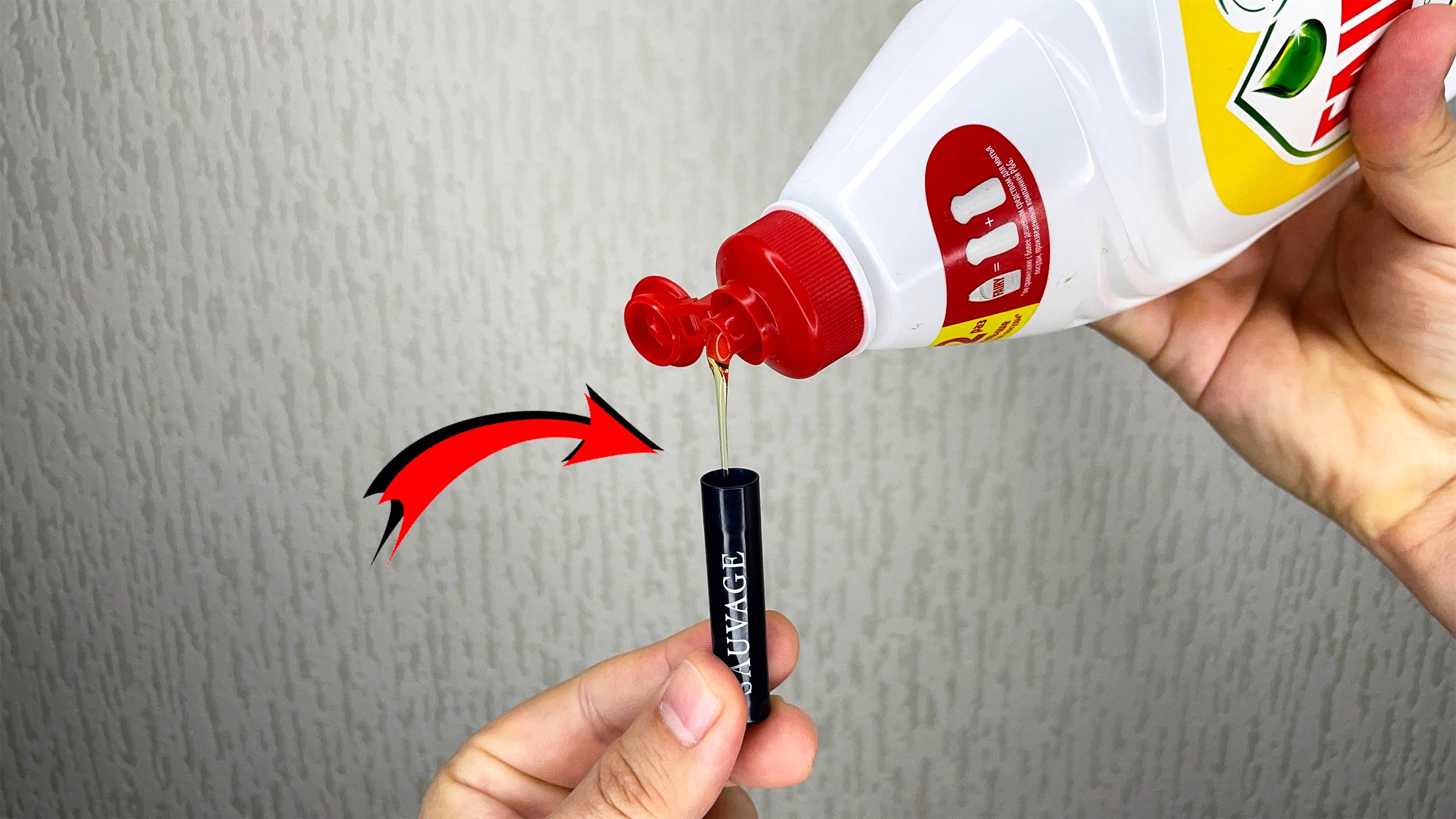 НЕ ВЫБРАСЫВАЙТЕ ПУСТОЙ АТОМАЙЗЕР из под парфюма! ЛУЧШЕ НАЛЕЙТЕ в него ФЕРРИ!