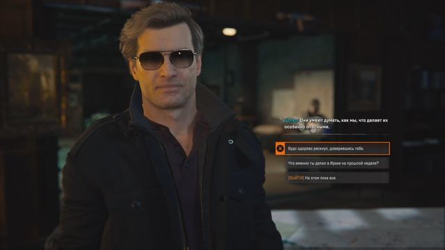 Call of Duty Black ops 6 ®_4 прохождение