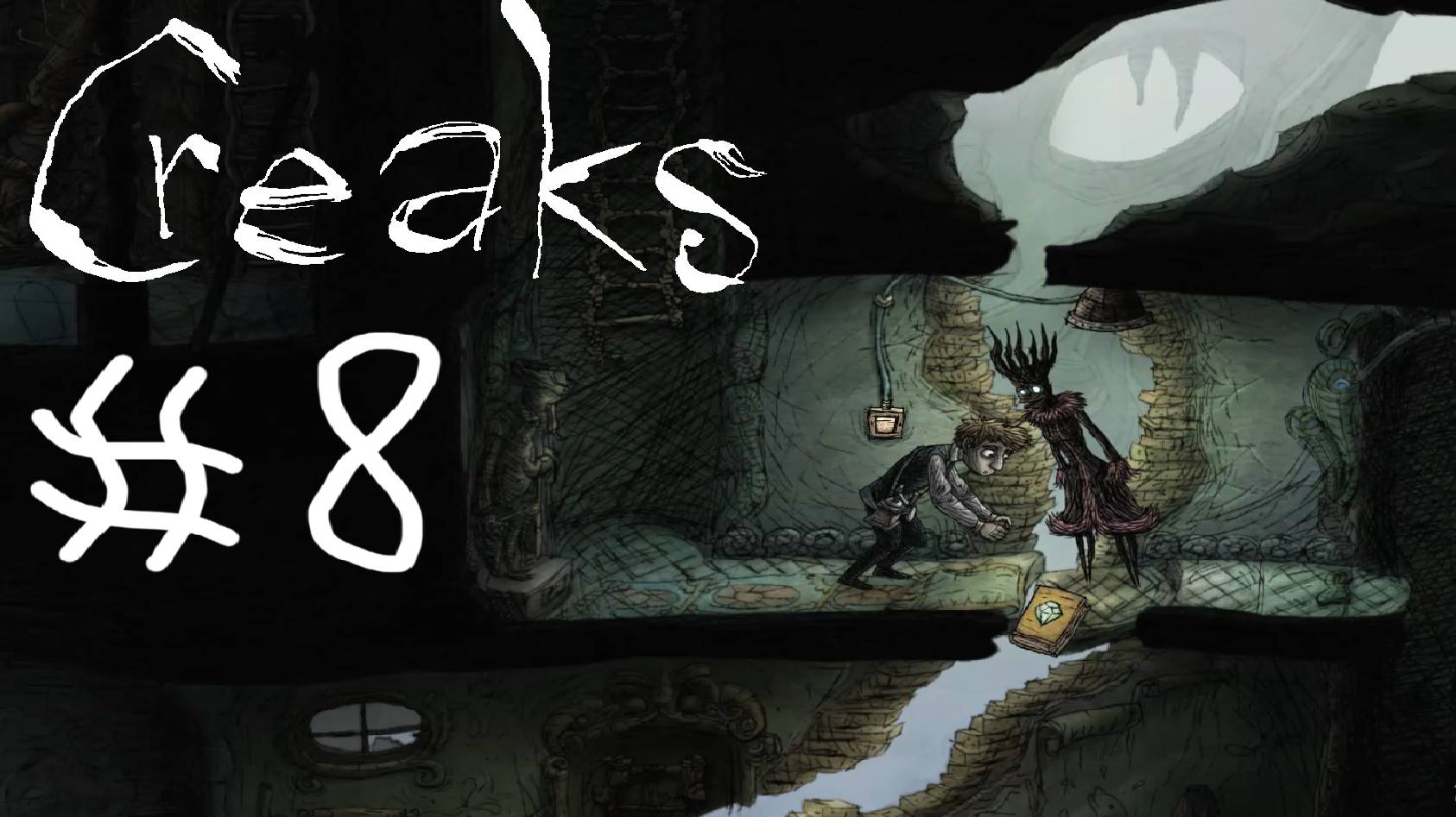 Creaks:Прохождение #8:Продолжаем путешествие.