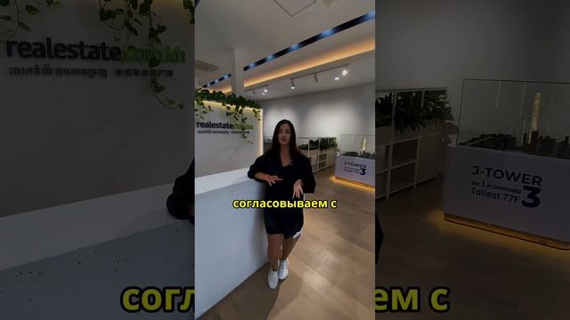 Зачем нужен юрист и отпечаток пальца для безопасной сделки в Камбоджи