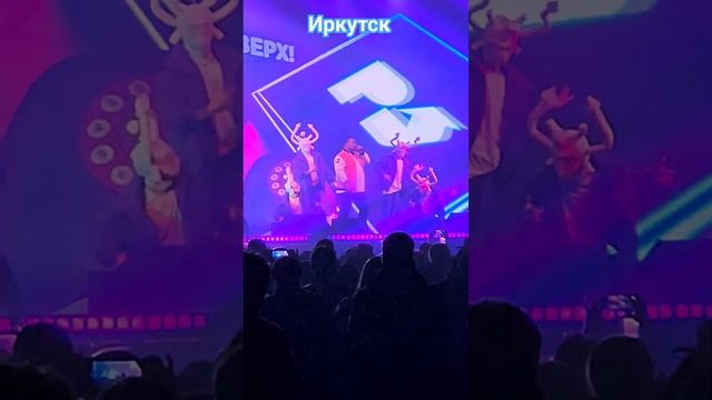 Поём #пешкомпомиру #пешкомпороссии #пешкомпоиркутску #рукивверх #концерт #иркутск