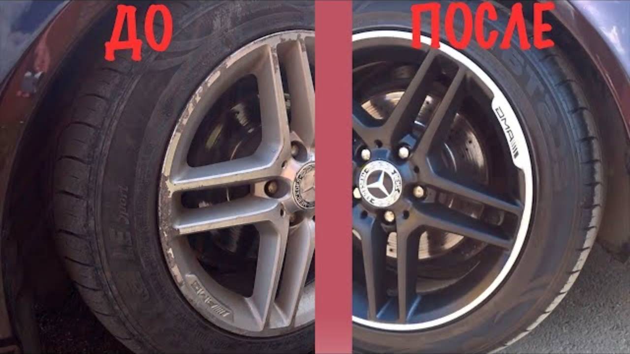 Покраска дисков в два цвета баллончиком. Шлифованный алюминий, алмазная проточка своими руками