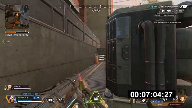 Apex Legends -  нелепый Top 1