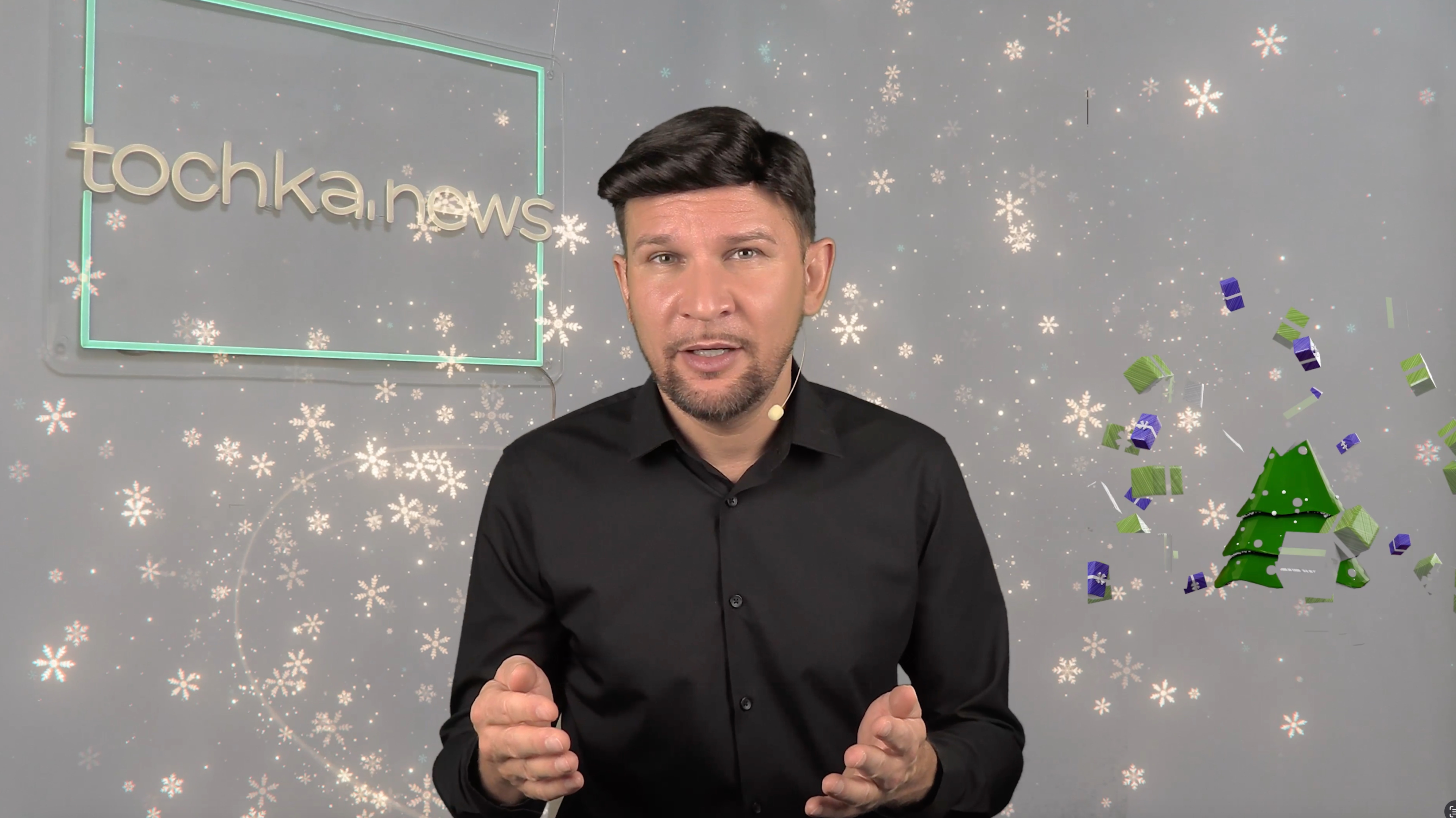 #НеНовостиИтогиГода 2024 полная версия