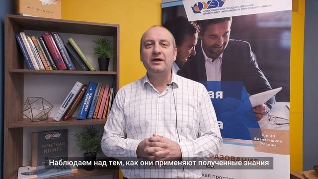 Эдуард Коложвари - защита проекта группы МВА