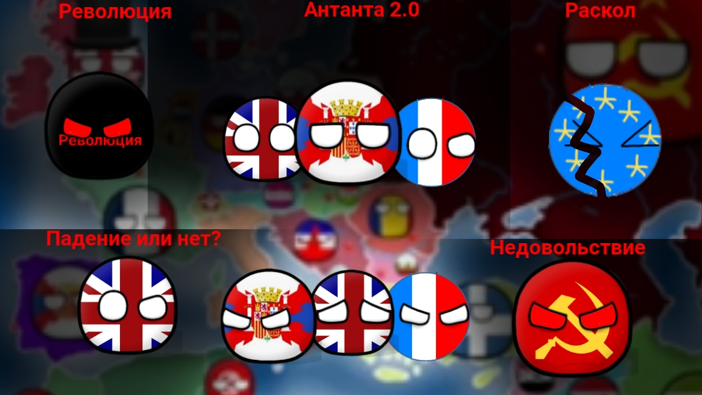 Альтернативное  прошлое с 1815 | 4 Сезон | 3 Серия | Альянс