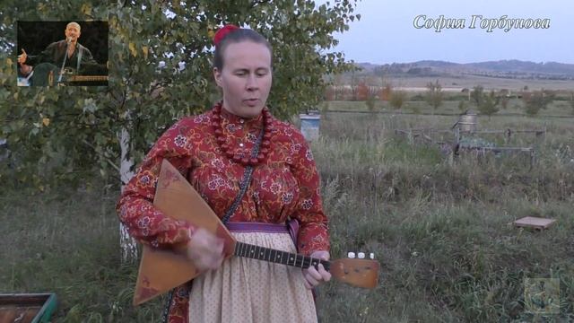 София Горбунова. Ау. ("Я хотел бы подарить тебе песню"  А.  Розенбаум)